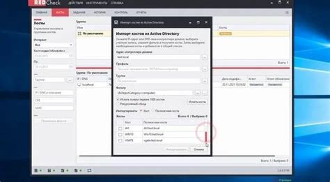 redcheck с postgresql Полная установка с нуля настройка и