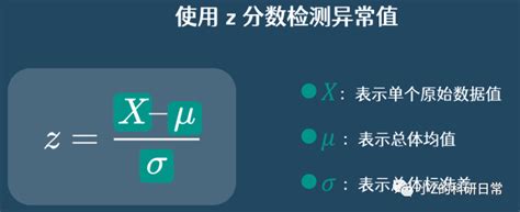 异常值检测大揭秘：多种方法应对数据异常 附代码 数据异常值查找方法的代码 csdn博客