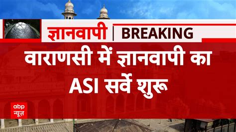 Joshi Bedekar College Latest News Photos And Videos On Joshi Bedekar College Abp News