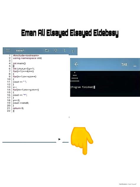 task 1 eman ali elsayed pdf