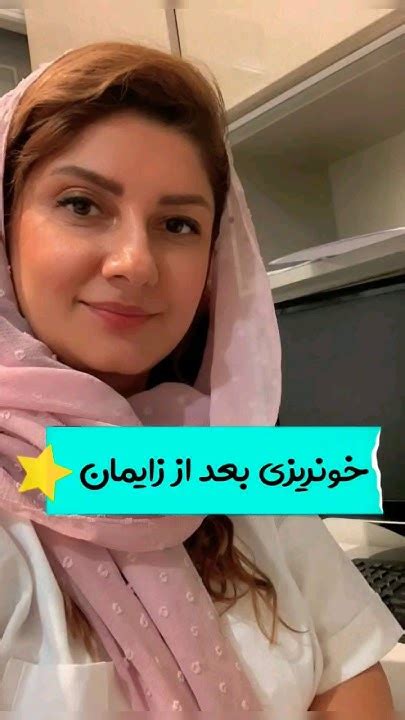 یک دلیل مهم خونریزی بعد از زایمان بازسازی محل اتصال جفت به رحم است که