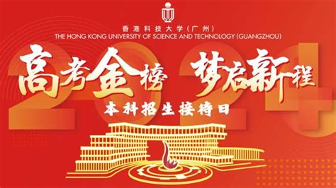 Data Science And Analytics Thrust Dsa Thrust Hkustgz