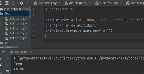 python中如何判断字典中的元素是否存在 开发技术 亿速云