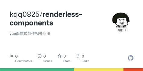 Github Kqq0825renderless Components Vue函数式组件相关应用