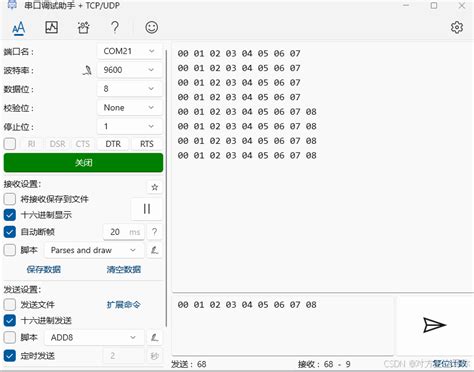 Stm32串口配置485通讯实验stm32 485 Csdn博客