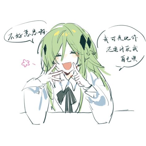Safebooru 16personalities 1girl Chinese Text Closed Eyes Collared