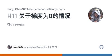 关于梯度为0的情况 · Issue 11 · Ruoyuchen10objectdetection Saliency Maps · Github