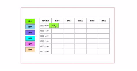 【前端动效】原生js实现拖拽排课效果 前端列表实现拖动改变顺序 csdn博客