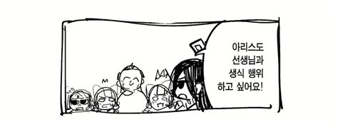 쇼타가 되버린 선생님