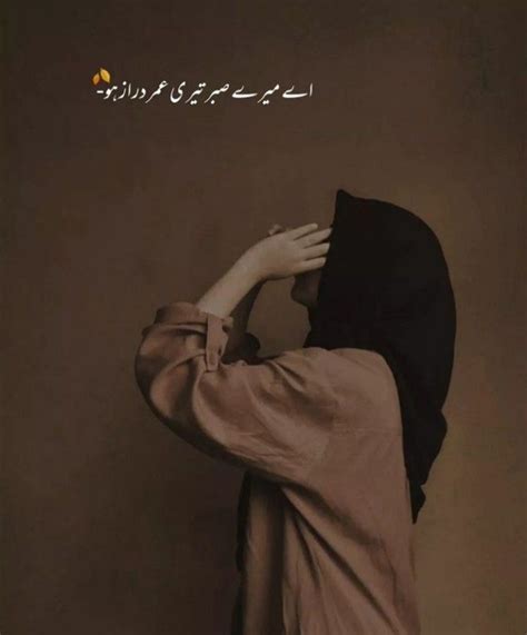 Poetry Inspiration Discover 24 Urdu Lines Ideas Urdu Quotes With