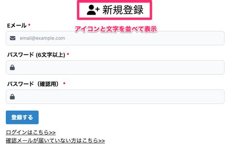 【rails】font Awesome の導入方法および使い方 こばっちプログplog