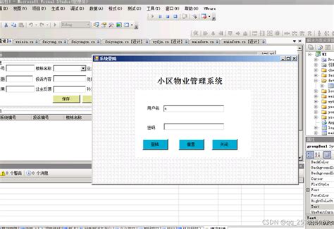 Winform小区管理系统vs开发sqlserver数据库cs结构c编程源码程序c源码 Winform维修管理系统源码 Csdn博客