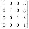 Transforms Supported By Hgtransform MATLAB Simulink