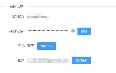 任务结束通知配置指引 腾讯WeTest