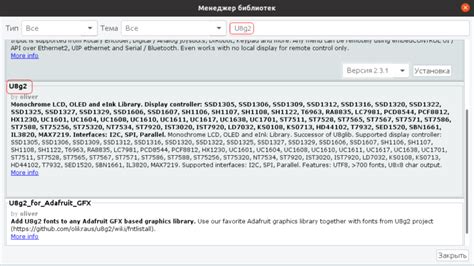 Подключение дисплея Gmg12864 06d Ver 2 0 Arduino — Rcl