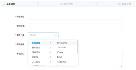 学成在线笔记 踩坑（3）——【内容模块】课程分类查询、课程增改删、课程计划增删改查，统一异常处理 jsr303校验 csdn博客