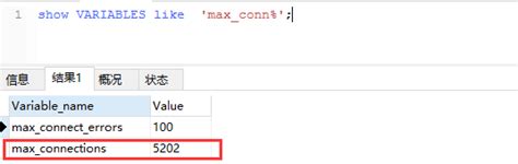 Docker 中，对 Mysql 配置文件的修改操作docker 批量执行 Mysql 修改命令 Csdn博客