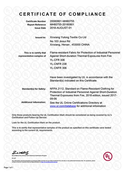 Certification YULONG SAFETY