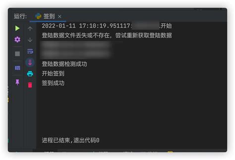 Workflow Run Failed · Issue 25 · Xyzliangautozfbxiaoyuanfangyisign