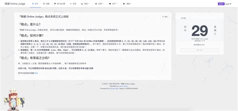 Github Chienthangplus Online Judge Back End Online Judge