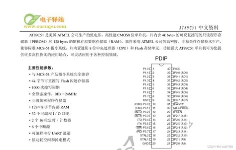 请问大家at89c52换stc89c52，同样代码为何后者代码不实现 at89c52和stc89c52 csdn博客