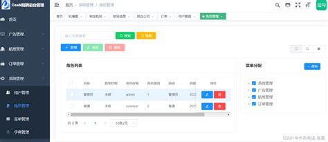 基于javaspringbootvue前后端分离机票预定订购系统设计与实现视频讲解、50页论文基于java的机票预订系统 Csdn博客