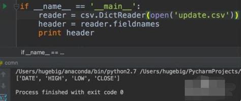 Python 27合并csv文件的方法介绍 下载之家