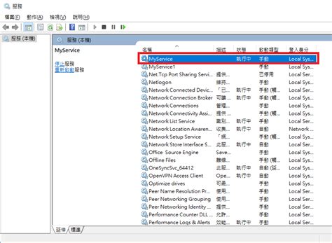 Aspnet Core 使用 Aspnet Core 實作 Windows 服務 Implement Windows Service