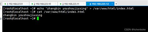 lvs keepalived 群集部署 部署架构图keepalived lvs csdn博客