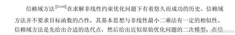 优化算法：信赖域法（含matlab代码） Csdn博客