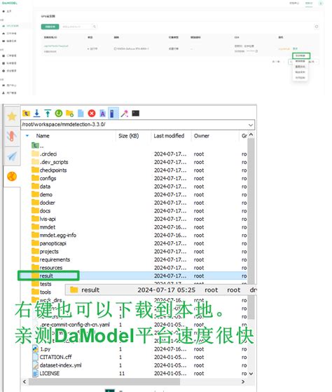 faster rcnn 目标检测模型的训练与测试指南 faster rcnn训练 csdn博客