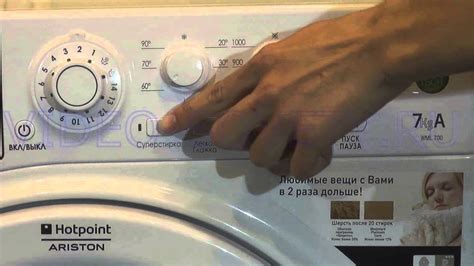 HOTPOINT-ARISTON AR WML 700 - инструкция на стиральную машину - YouTube