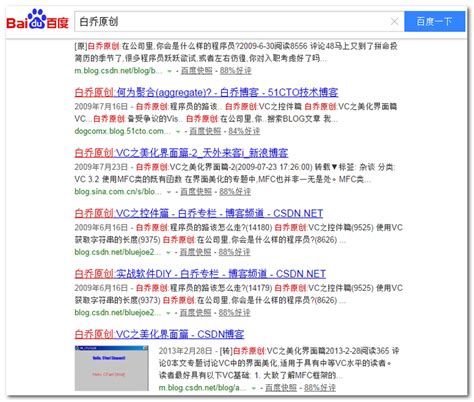 【白乔原创】写二十年的代码是一种什么样的体验？写代码二十年 Csdn博客