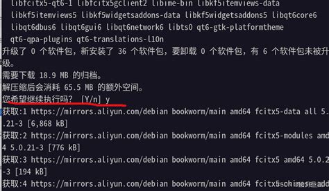 Linux Debian12安装fcitx5中文拼音输入法debian Fcitx5 Csdn博客