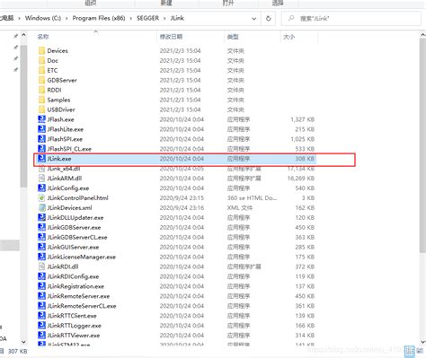 Jlink导出单片机bin文件jlink Savebin Csdn博客 Jlink导出单片机bin文件jlink Savebin Csdn博客