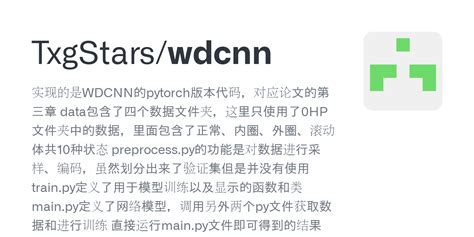 Github Txgstarswdcnn 实现的是wdcnn的pytorch版本代码，对应论文的第三章 Data包含了四个数据文件夹