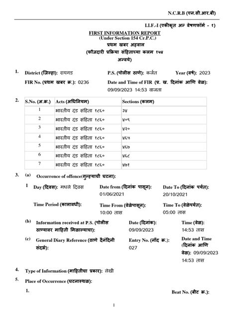 0236 Publish Fir Format Pdf