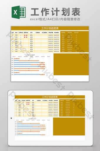53471 шаблоны Excel Excel скачать бесплатно Pikbest
