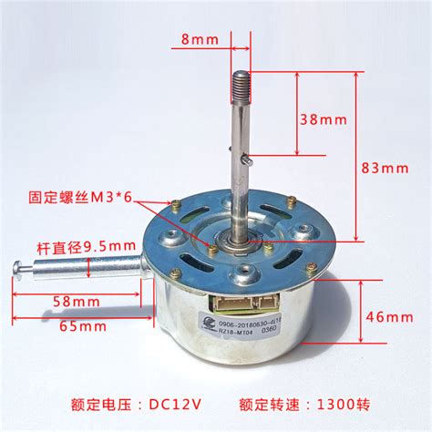 Dc Brushless Motor 12v Variable Frequency Fan Motor Pwm Speed