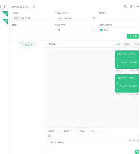 [mqtt]服务器emqx搭建ssl tls连接过程（wss emqx wss csdn博客