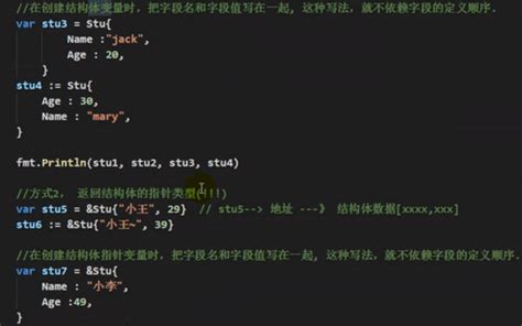 Golang第五章：结构体、对象、文件、序列化操作 天叔 博客园