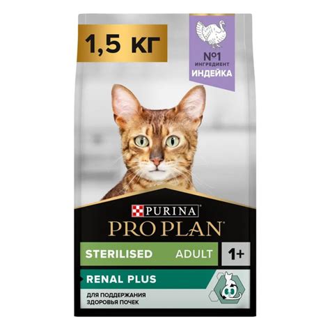 Сухой корм Pro Plan Sterilised Renal Plus для стерилизованных кошек и ...