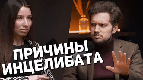 МАГИСТР ДЕВСТВЕННОСТИ о своем опыте Youtube