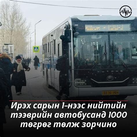 Updown Mn “times Higher Education” ын жил бүр гаргадаг дэлхийн их сургуулиудын 2025 оны эрэмбэ