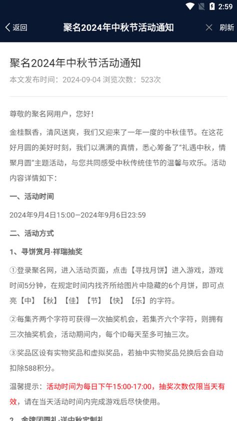 聚名app 域名查询 聚名网域名交易平台下载v3 7 8 官方版 乐游网软件下载