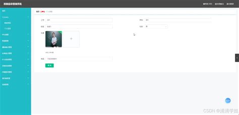 Java计算机毕业设计班级信息管理系统（开题程序论文）软件工程班级信息管理系统 Csdn博客