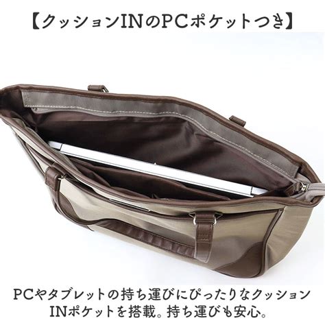 【楽天市場】ビジネスバッグ レディース 軽量 通販 ビジネストートバッグ ビジネス トートバッグ 通勤バッグ 通勤カバン 通勤鞄 通勤バック
