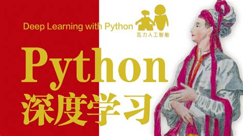 深度学习笔记36 函数式api之共享层 模型 的应用 哔哩哔哩