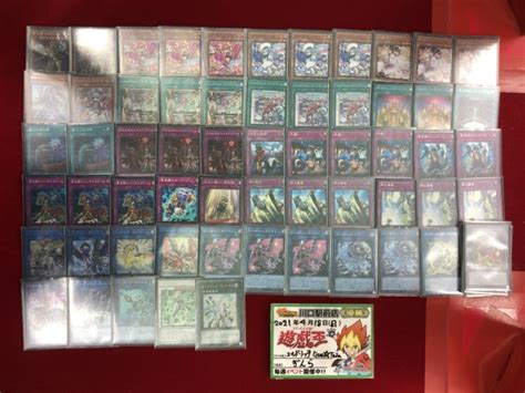 2021 04 유희왕 샵대회 우승덱 [이블트윈] 네이버 블로그