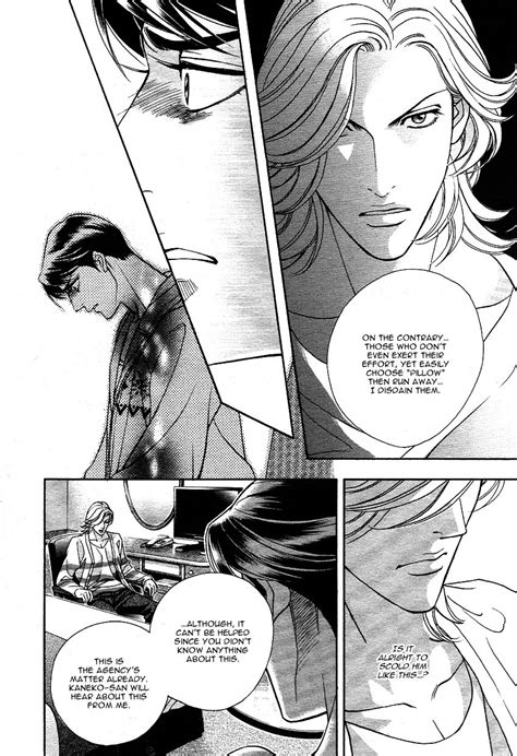 Nitta Youka Haru Wo Daiteita Alive 2 Eng Page 3 Of 5 Myreadingmanga